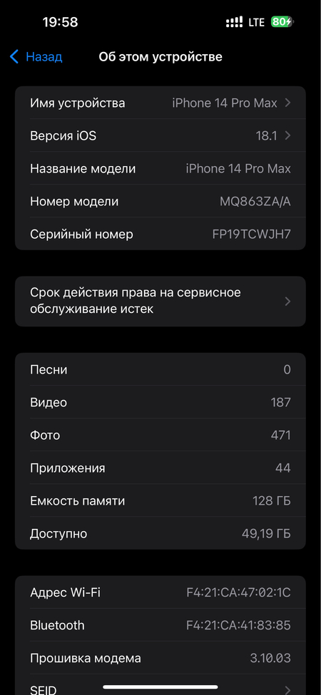 iPhone 14 Pro Max (Dual sim) sotiladi‼️