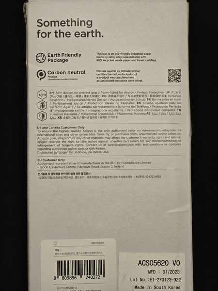 Чехол Spigen Samsung S23 Ultra