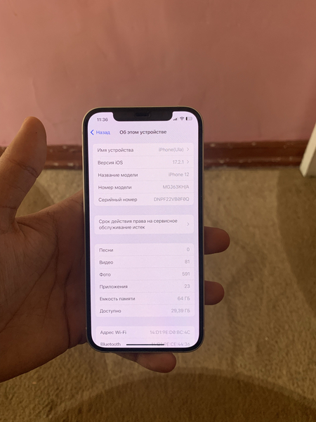 Iphone 12 например