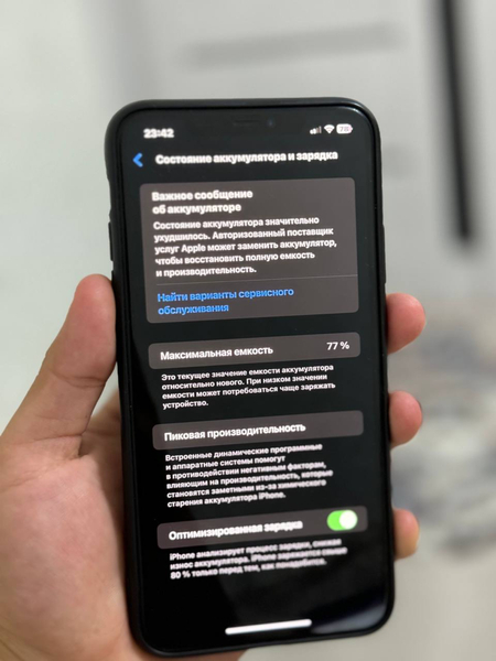 Iphone 11 pro max (KHR)
