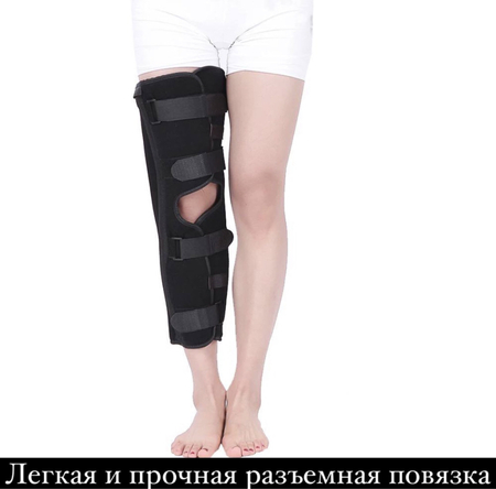 Шина Тутор