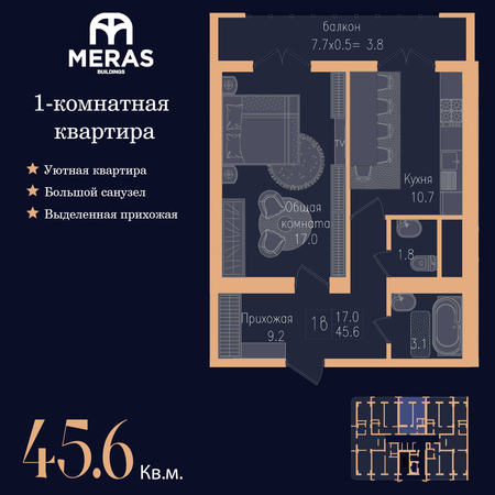 Meras buildings  vertex tawer