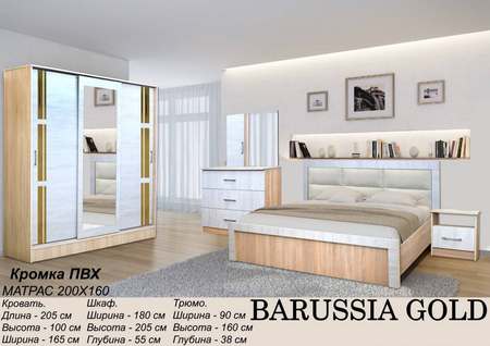 Soalni garnitur arzon narxda