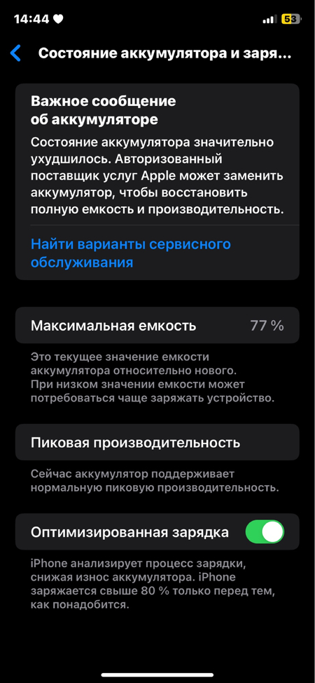 Iphone xr 128gb holati idial