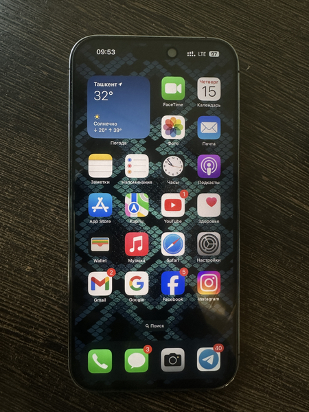 Iphone 14 pro max 1tb