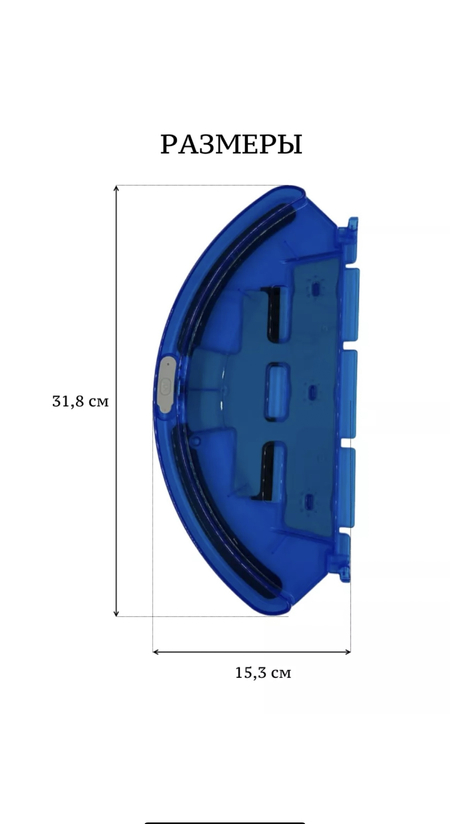Пылесос  Tefal RG7447 Устройство для влажной уборки