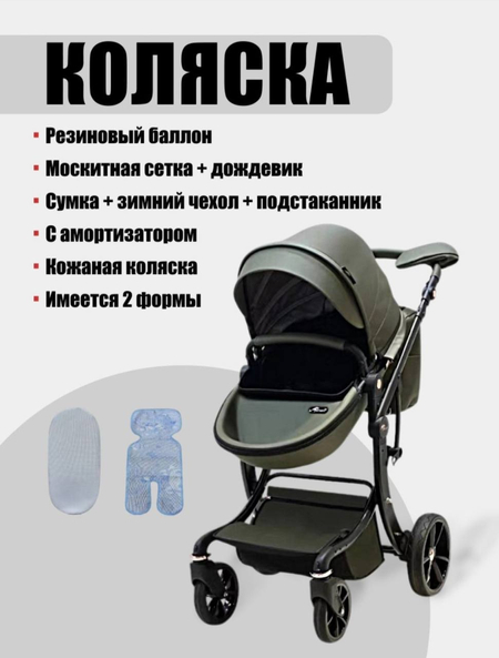 Коляска в идеальном состоянии