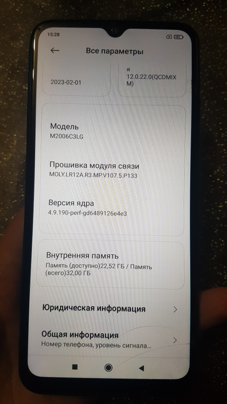 Redmi 9A  рабочий