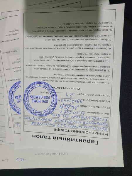Stol Kompyuteri yangi
