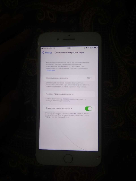 iPhone 7 Plus 32GB Gold