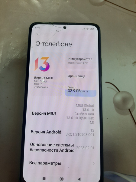 Redmi not 10 pro 6+2/128GB