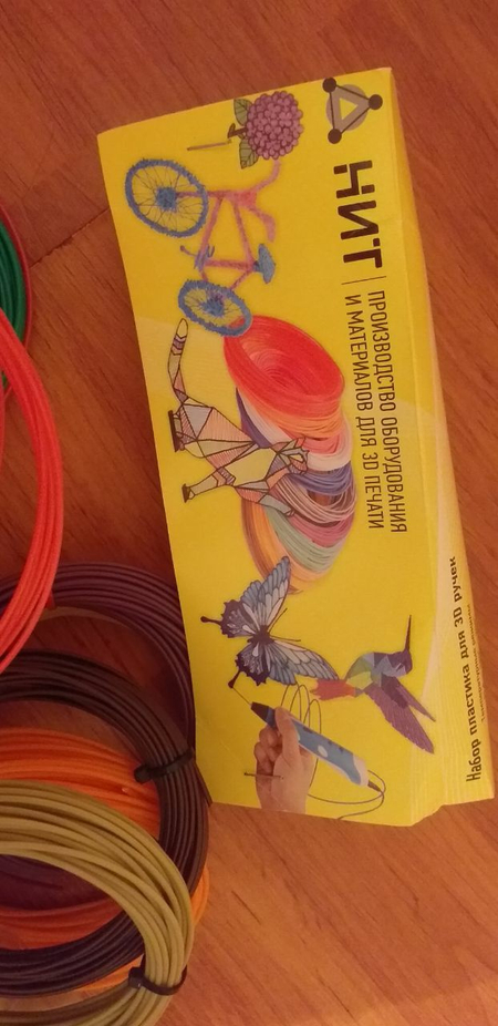 набор пластика для 3D ручек