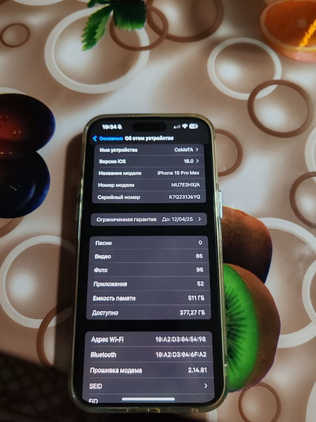 Iphone 15 Pro Max ( 512 GB )