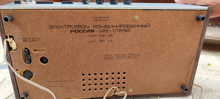 Радио СССР  разни