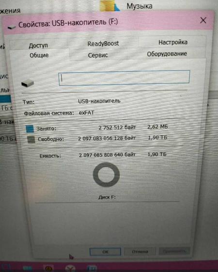 2 Tb fleshka. Yangi va ishonchli
