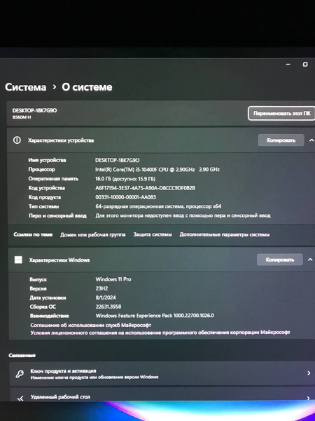 Компьютер сотилади игровой монтажний обмен