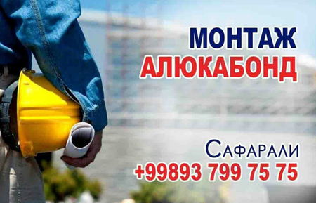Alyukobond montaj