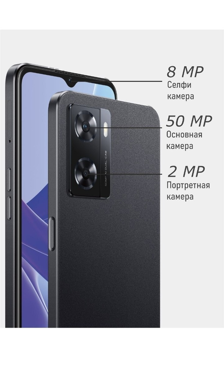Oppo A 77 S. Smartfon