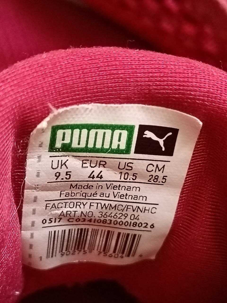 Puma Tsugi Neetfit кроссовки