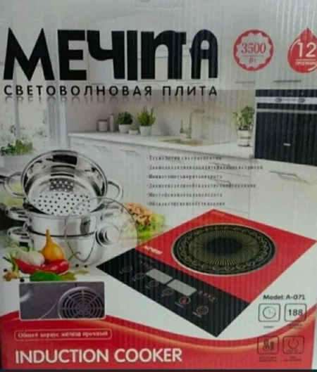 Электрический плита Akalon доставка бесплатная.