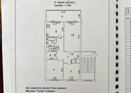 СРОЧНО !! Продается квартира в Яшнабаде 2/4/5 ( 78 кв/м ) Тузел 2