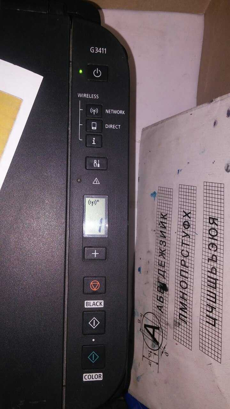 Сanon G3411 Printer skaner kopiya WI FI