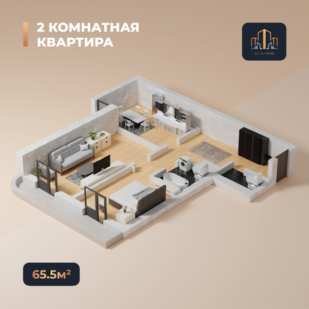 62,1 кВ новостройка 2 ком в трешку от застройщика