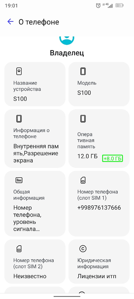 Doogee s100 12/256g