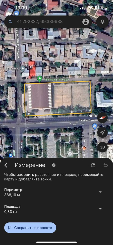 Продаю землю. Бизнес марказлари ва Коп каватли уйлар учун кадастрли ер