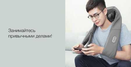 Массажëр роликовый  для шеи и спины Shoulder and neck massager