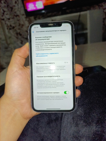 Iphone 11 64gb 73yomks idyal hammanarsasi radnoy
