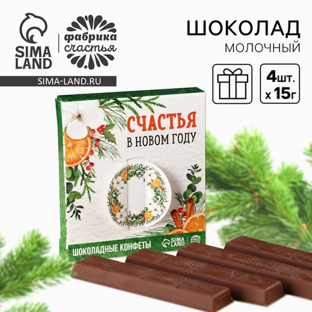 Молочный шоколад в стиках