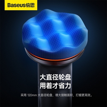 Беспроводная полировальная машинка Baseus