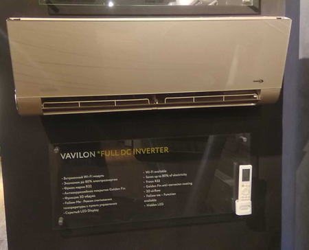 Welkin Vavilon 12 