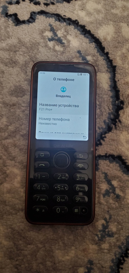 Продам  Qin  f21 pro  plus  прошивка  на китайские  языке