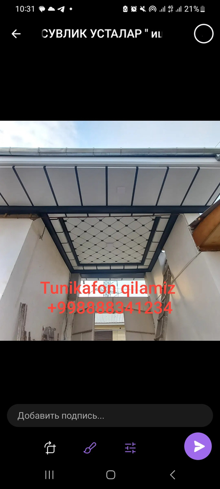 Tunikafon Andijon boylab