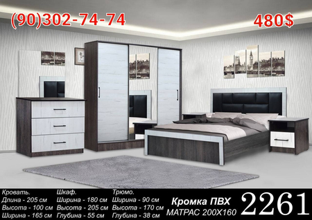 Мебель Спалний гарнитур  Hi tech Evro Stil