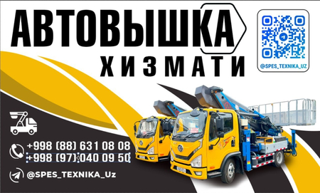 Aftovishka hizmati  24/7