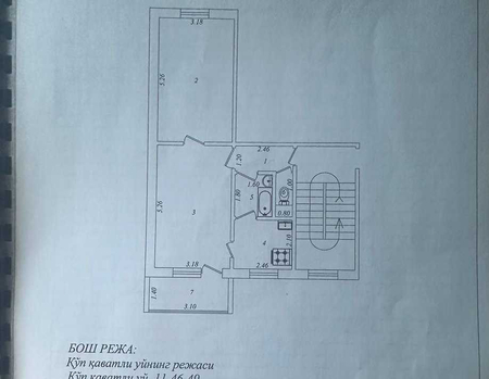 (КМ130673) Продается помещение в Учтепинском районе.
