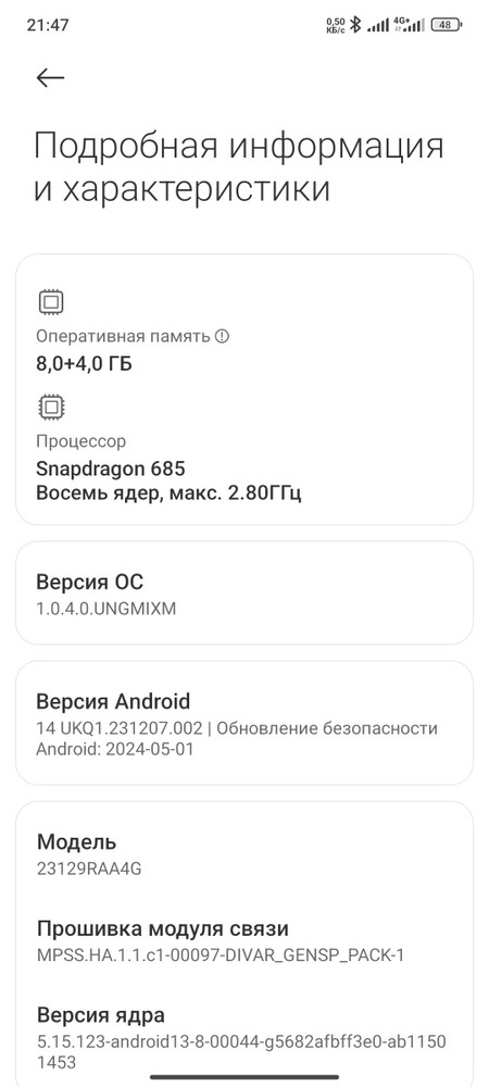 Redmi note 13
Xotira 8+256
Kamera 108mgpixel
Yangi tel 1 hafta buldi