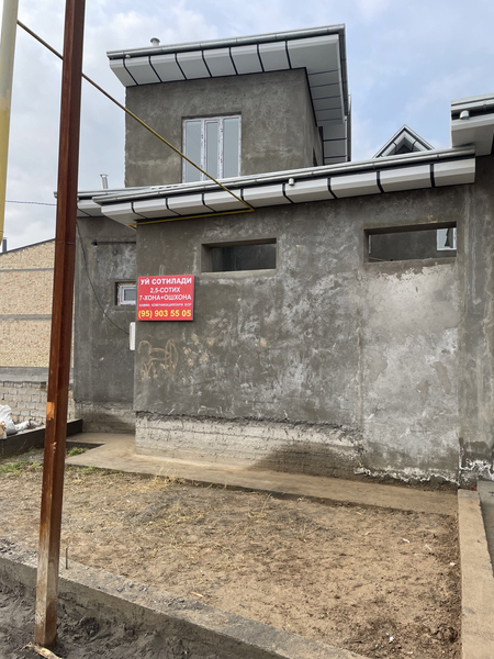 Продаётся Дом 2.5 сотих