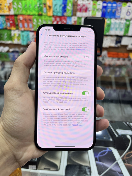 Iphone 12 Pro Max nasiya savdo va naqdga / Айфон 12 про макс рассрочка