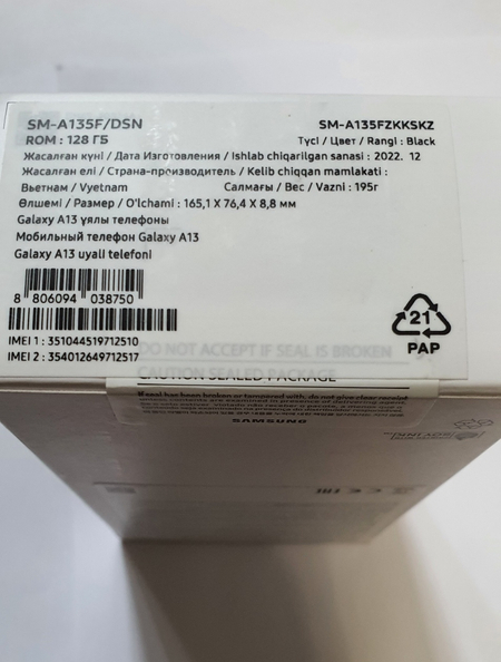 SamsungA13 128gb
