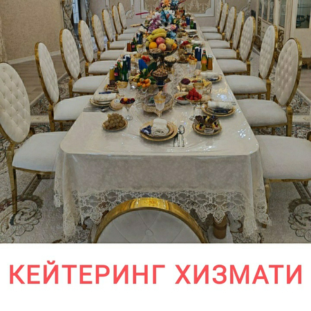 Куев навкар, той хизматлари