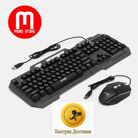 Игровая проводная клавиатура и мышь с подсветкой Combo Aitnt X100