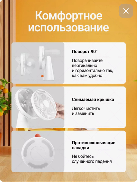 Вентилятор безпроводной Xiaomi mi solove fan