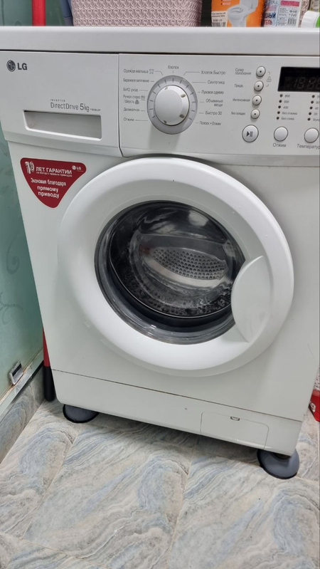 LG Invertor 5kg, srochna