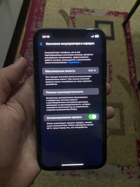 iPhone 11 srochna sotiladi
