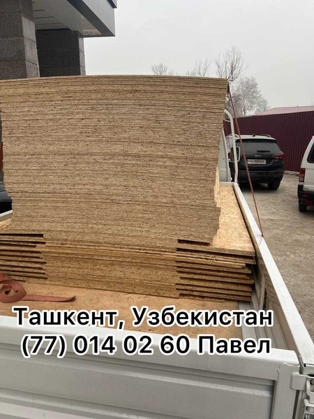 ОСБ 3, OSB 3, Влагостойкая финская фанера, Россия
