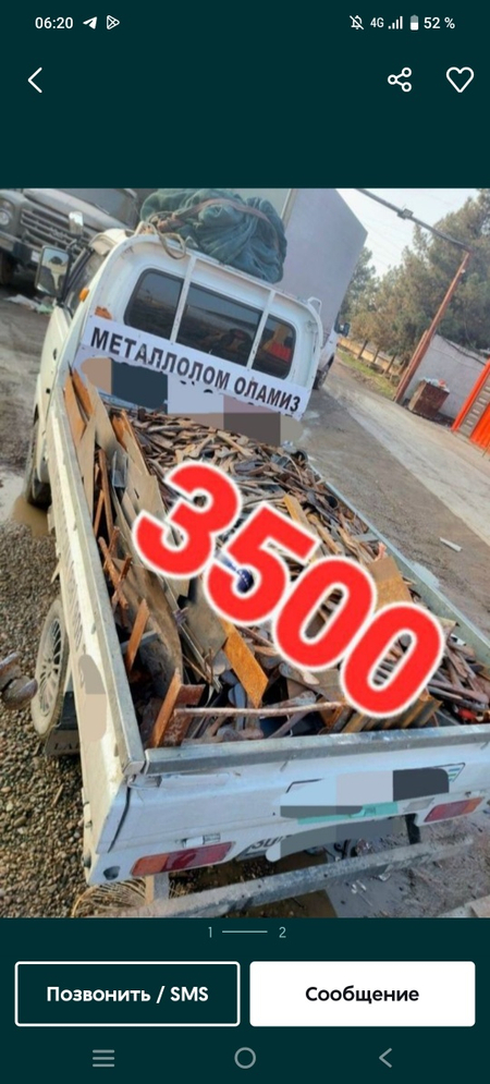 Метоллолом олиб кетамиз